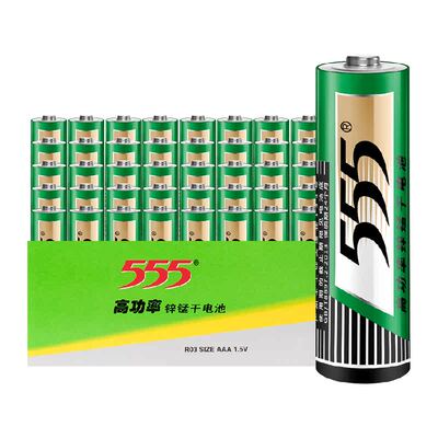 5557号碳性电池强力续航40只