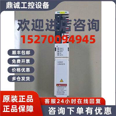 议价施耐德伺服驱动器LXM62DD27Dxxxxx LXM62D全新原装拍前请询价