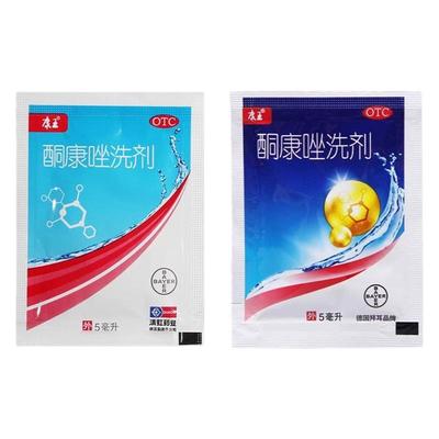 【康王】酮康唑洗剂2%*5ml/袋