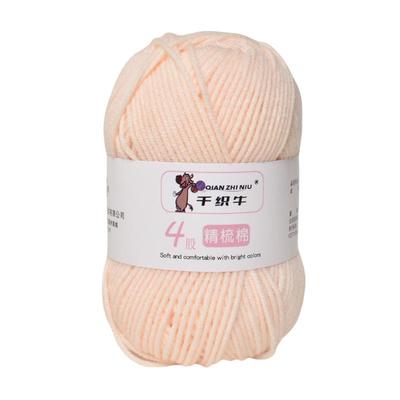 4股牛奶棉精梳棉毛线编织袋