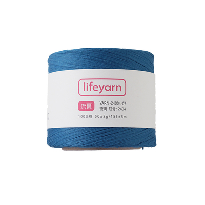 lifeyarn新品流夏100%粗棉草线