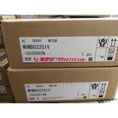 议价全新原装松下200w伺服电机MHMD022G1V正品现货包邮