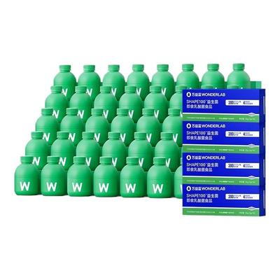 万益蓝WonderLab S100益生菌小绿瓶成人代谢200亿益生元旗舰正品