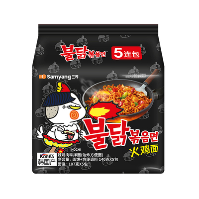 【自营】三养韩国进口原味火鸡面拌面速食宵夜泡面方便面140g*5