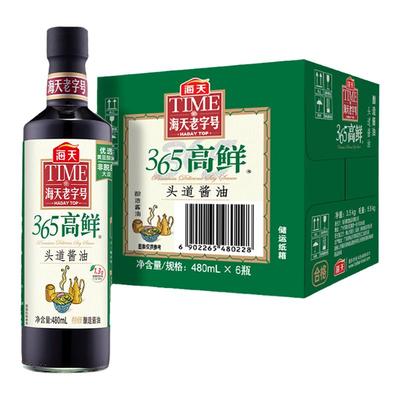 海天高鲜头道酱油480ml*6