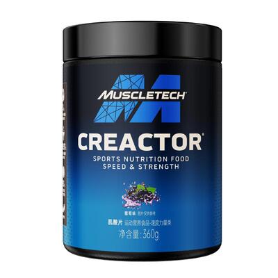 Muscletech肌肉科技肌酸咀嚼片360g非氮泵氨基酸高纯度易吸收便携