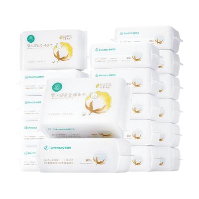 全棉时代宝宝超柔棉柔巾