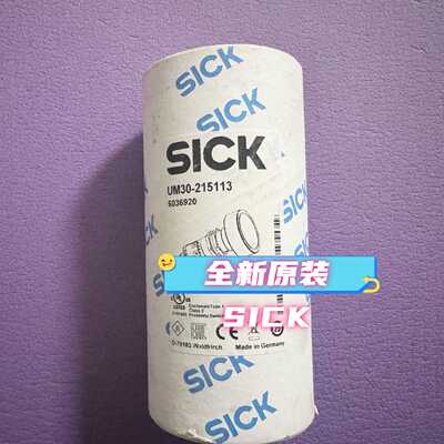 议价Sick UM30-215113 西克全新超声波传感器 6036920