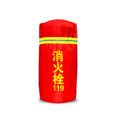 消防栓罩加厚牛津布全新复合棉
