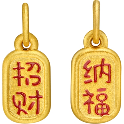 潮宏基国色黄金吊坠足金挂坠3D硬金转运串珠珐琅字牌招财纳福W