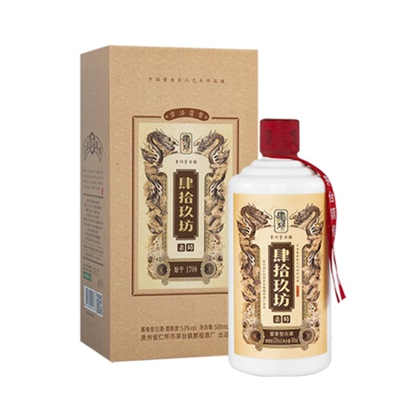 肆拾玖坊53度瓶装酱香型白酒