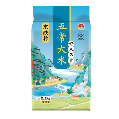 东铁村五常大米黑土种植当季新米煮饭软糯优质东北大米五常直发