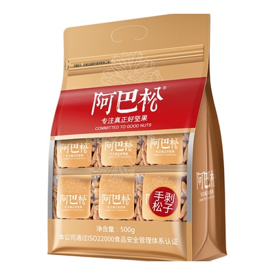 阿巴松手剥松子500g袋装