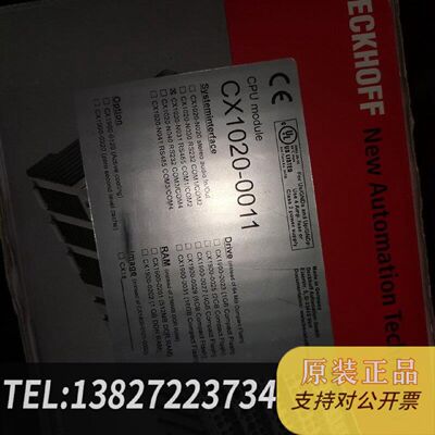 原装正品倍福模块CX10200011带现货议价