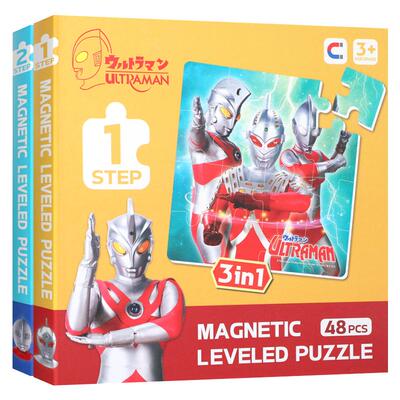 拼图3到6岁男孩玩具益智