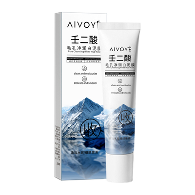 清洁面膜双色泥膜去黑头闭口粉刺深层清洁毛孔涂抹黑白面膜控油