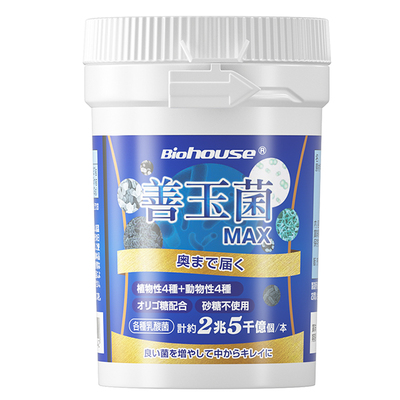 biohouse益生菌25000亿菌量