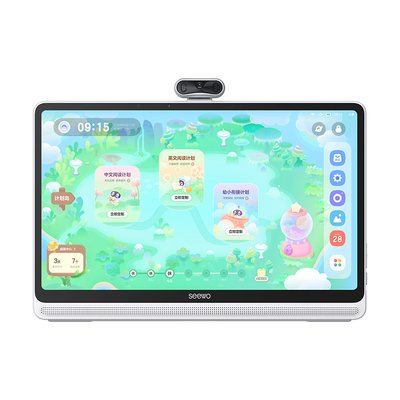 2026升级款希沃学习机W20Pro
