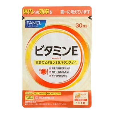 日本直邮fancl芳珂小麦胚芽油