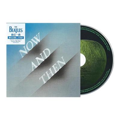 官方正版 The Beatles披头士乐队专辑Now And Then今与昔CD唱片