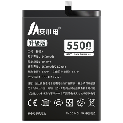 适用红米NOTE11电池-耐用翻倍