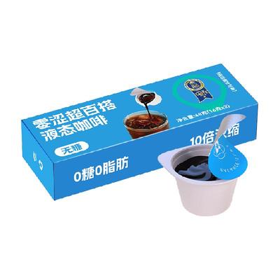 LIM’S零涩浓缩咖啡液无蔗糖