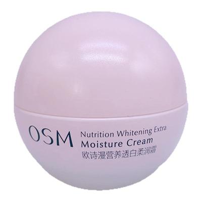 欧诗漫珍珠营养亮肤柔嫩霜