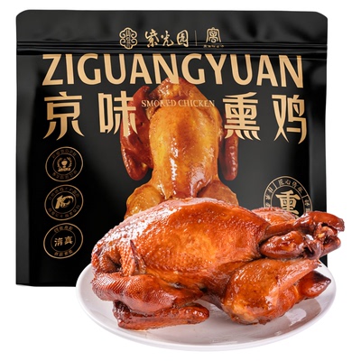 紫光园京味熏鸡整只500g