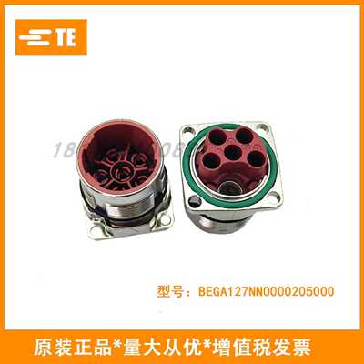 TE泰科Intercontec茵特康BEGA127NN0000205000直座动力6芯