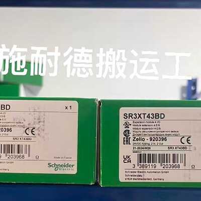 询价-SR3MBU01BD SR3NET01BD SR3XT101