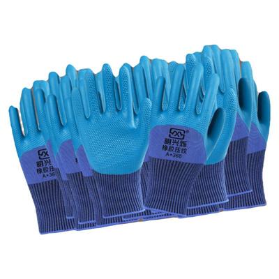 劳保手套耐磨工作防滑塑胶浸胶