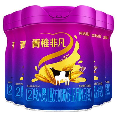 5发10完达山菁稚非凡2段奶粉