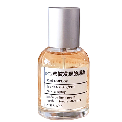 INFP未被发现的原我衣物香氛喷雾