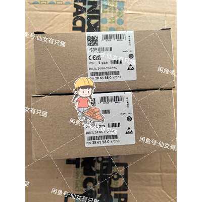 议价-2861580 IBS IL 24 BK-T/U-PAC-