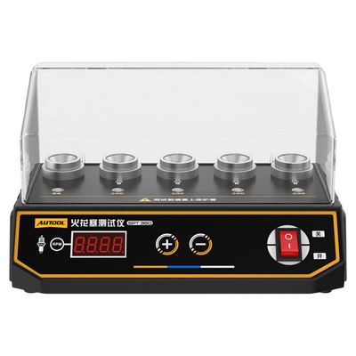 五孔汽车火花塞检测仪AUTOOL