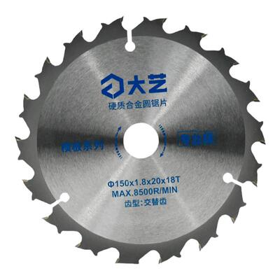 大艺原装锯片56寸木工专用8802