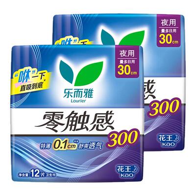 花王乐而雅卫生巾零触感超薄300mm夜用官方正品姨妈巾BY