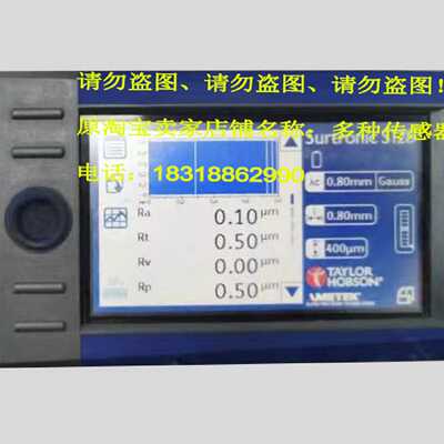 议价AMETEK阿美特克粗糙仪显示器Taylor Hobson泰勒霍普森S100 se