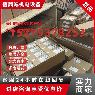 议价伦茨LENZE 8400变频器 E84AVHCE5514SX0 全新原装现货质保一