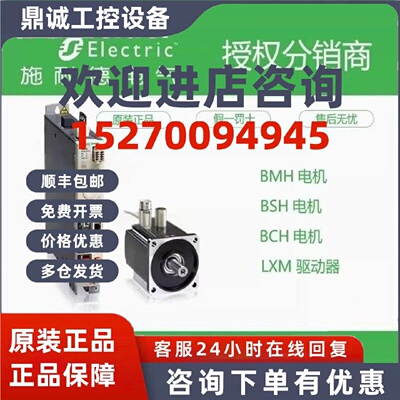 议价SH31404P11A2000/SH31404P11F2000/SH31404P12A2000/SH31404P