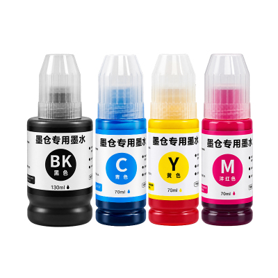 【顺丰】G3010打印机墨水