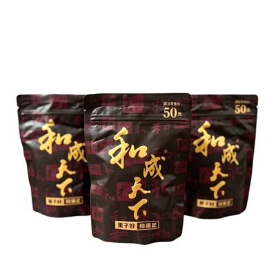 正品和成天下裸包槟榔50元
