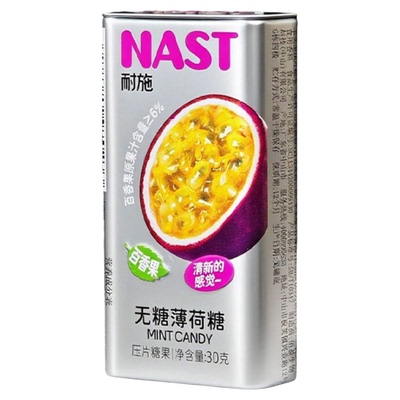 NAST耐施无糖薄荷糖百香果味铁盒