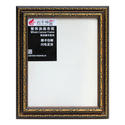 免装裱欧式纯棉定制挂墙油画布