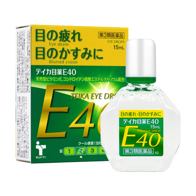 【自营】日本老花眼专用滴眼液E40眼药水眼睛模糊看不清老年人