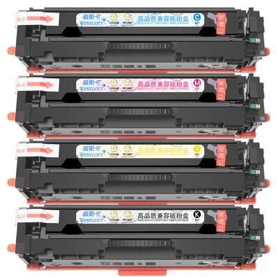 惠普M283fdwHP206a硒鼓