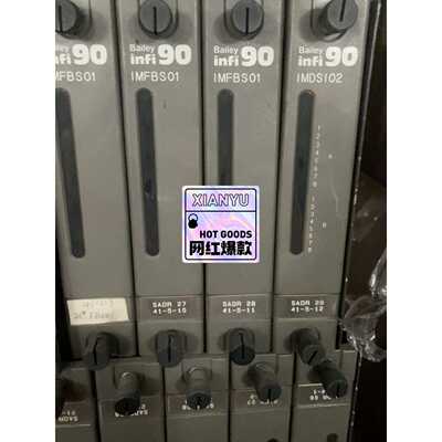 议价贝利卡件IMFBS01IMMFP03IMASI03IM