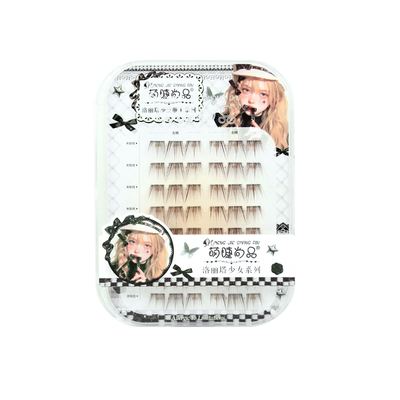 萌睫尚品棕色假睫毛免胶上睫毛