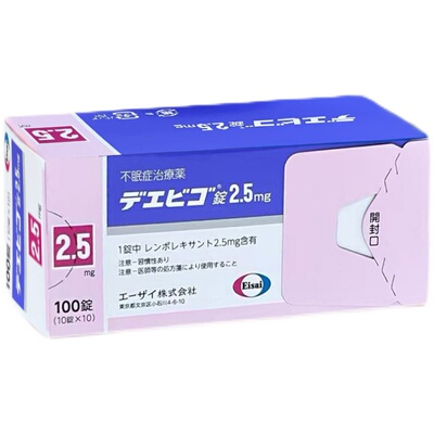 莱博雷生片日本原装进口Eisai卫材原研助眠片快速睡眠改善失眠2.5