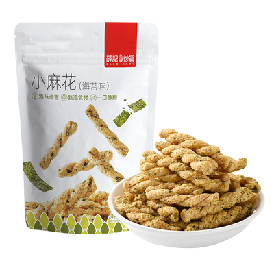 【98元任选10件】小麻花208g*2袋